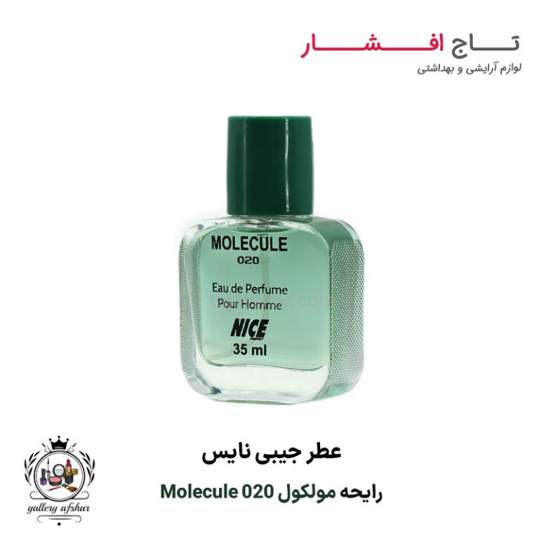 عطر جیبی نایس مدل مولکول Molecule 020 (حجم 35 میل)